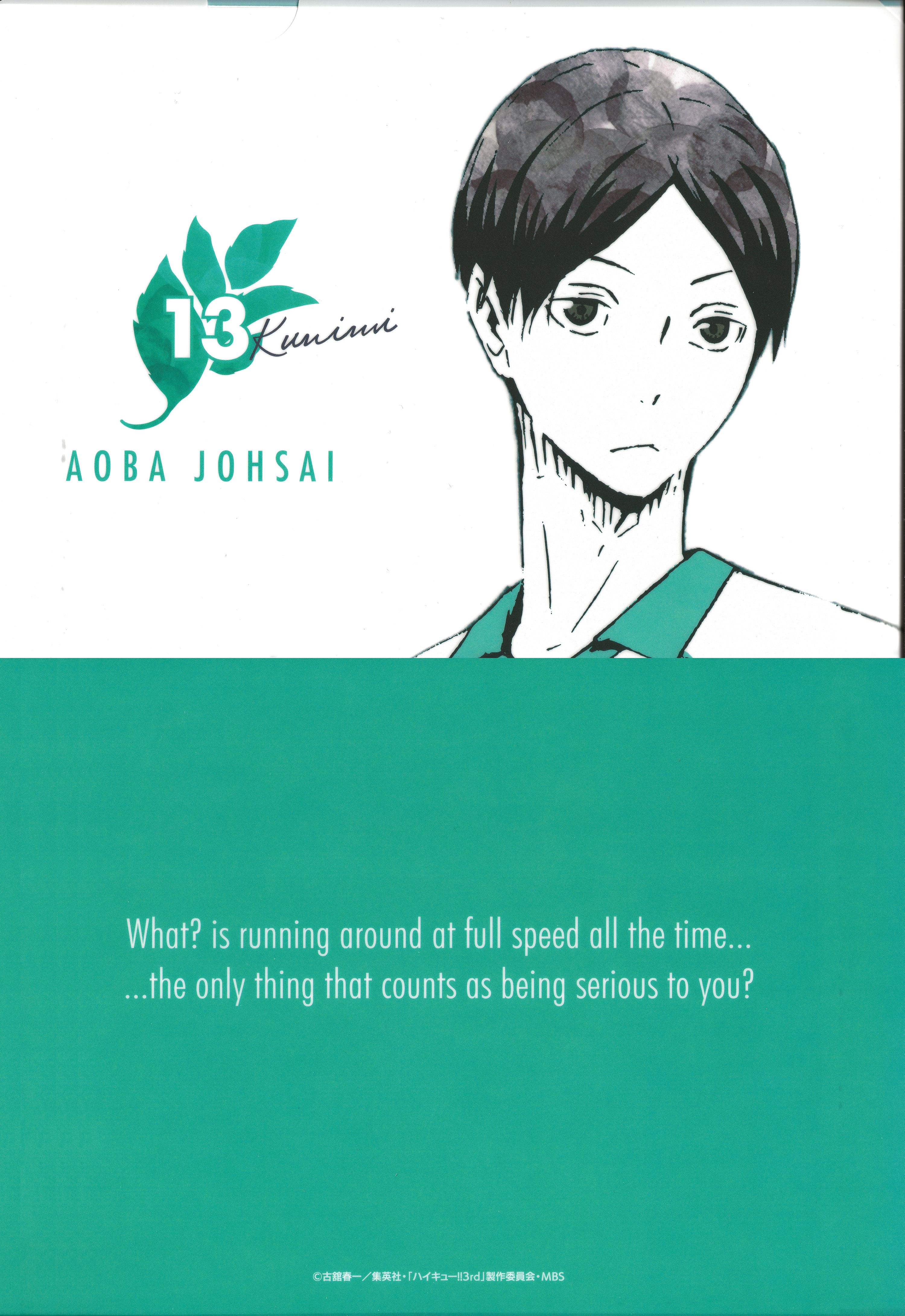 Kunimi Akira Wallpapers - Wallpaper Cave