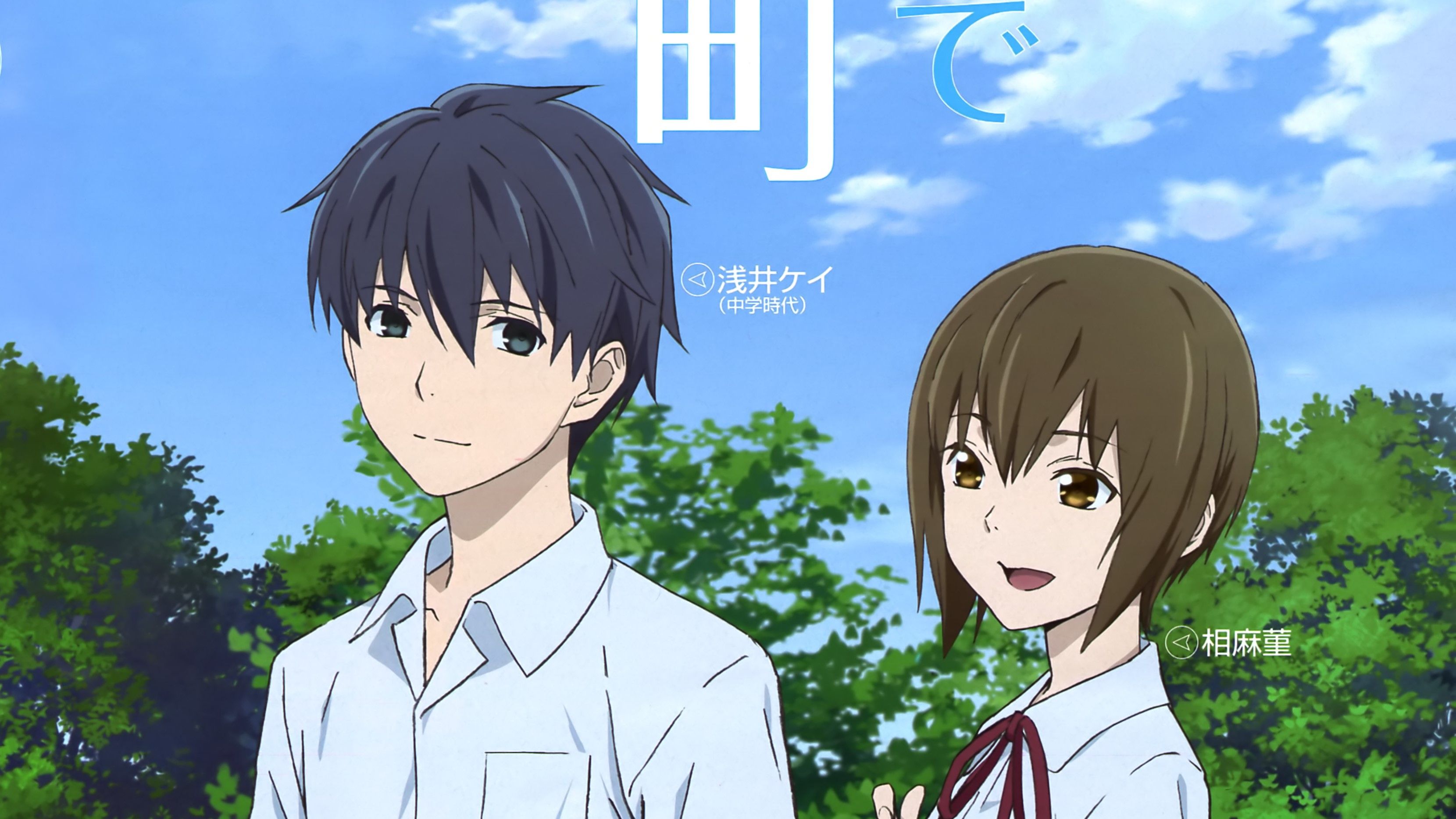 Sakurada Reset Wallpapers - Wallpaper Cave