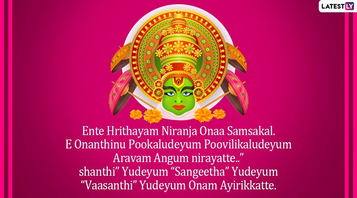 Onam 2020 Wallpapers - Wallpaper Cave