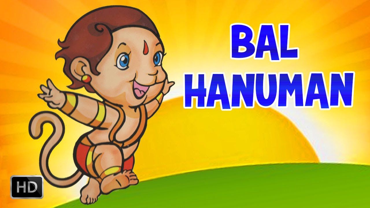 Bal Hanuman Wallpapers - Wallpaper Cave