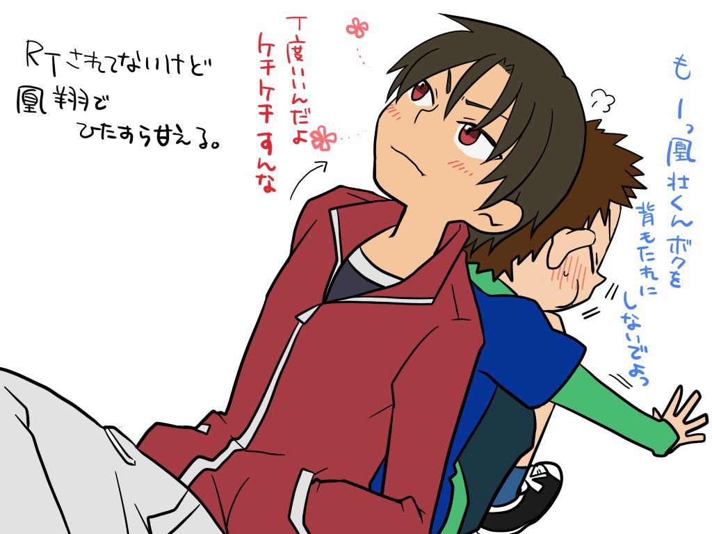 Ginga E Kickoff!! Wallpapers - Wallpaper Cave