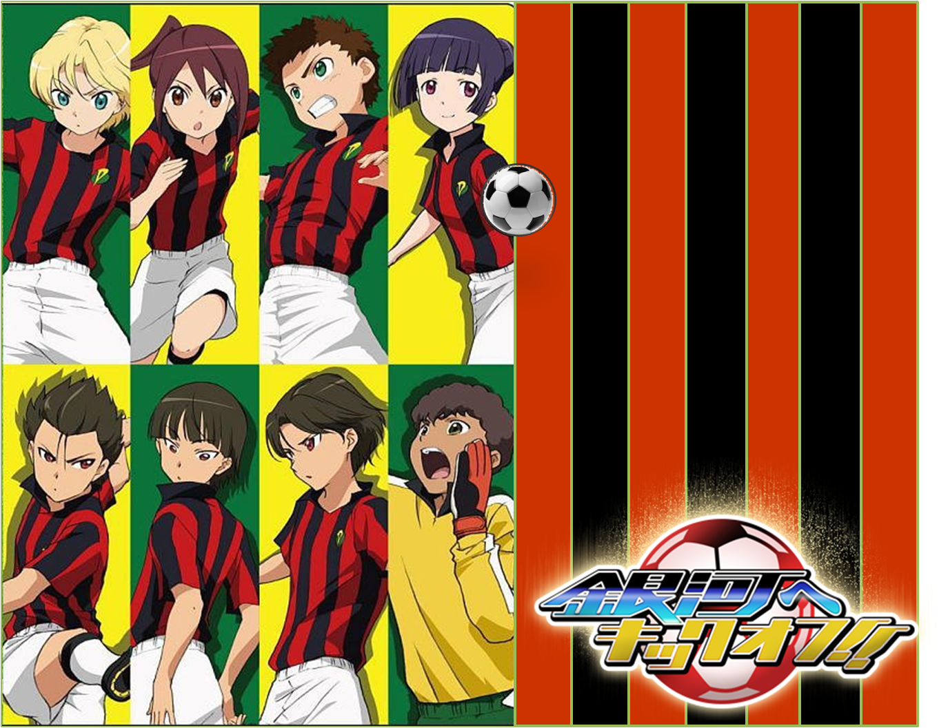 Ginga E Kickoff!! Wallpapers - Wallpaper Cave