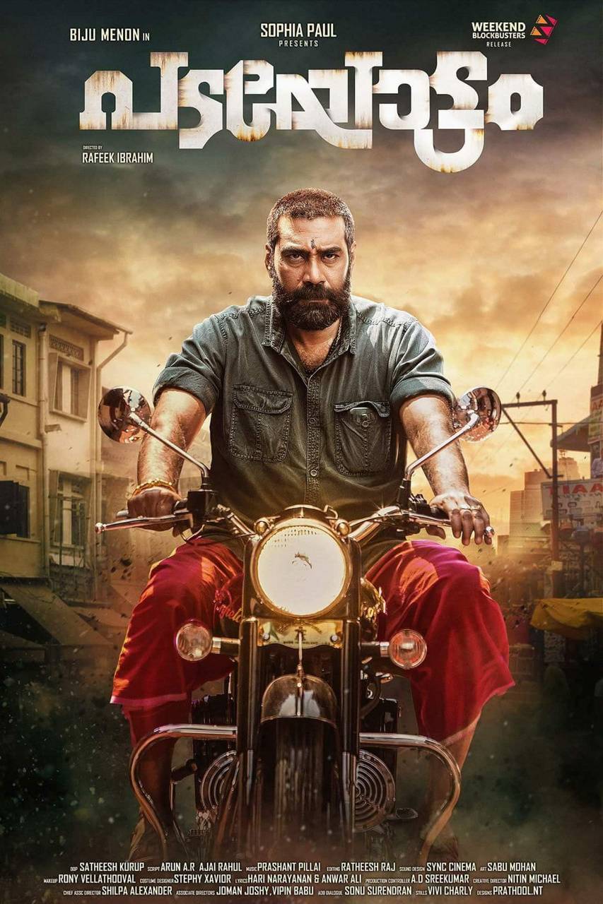 Biju Menon Wallpapers - Wallpaper Cave