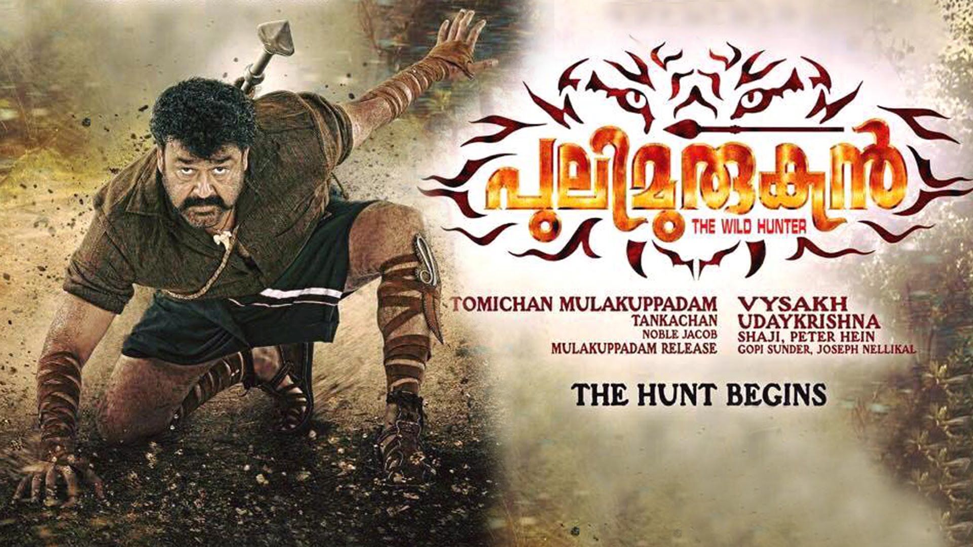 Pulimurugan Wallpapers - Wallpaper Cave