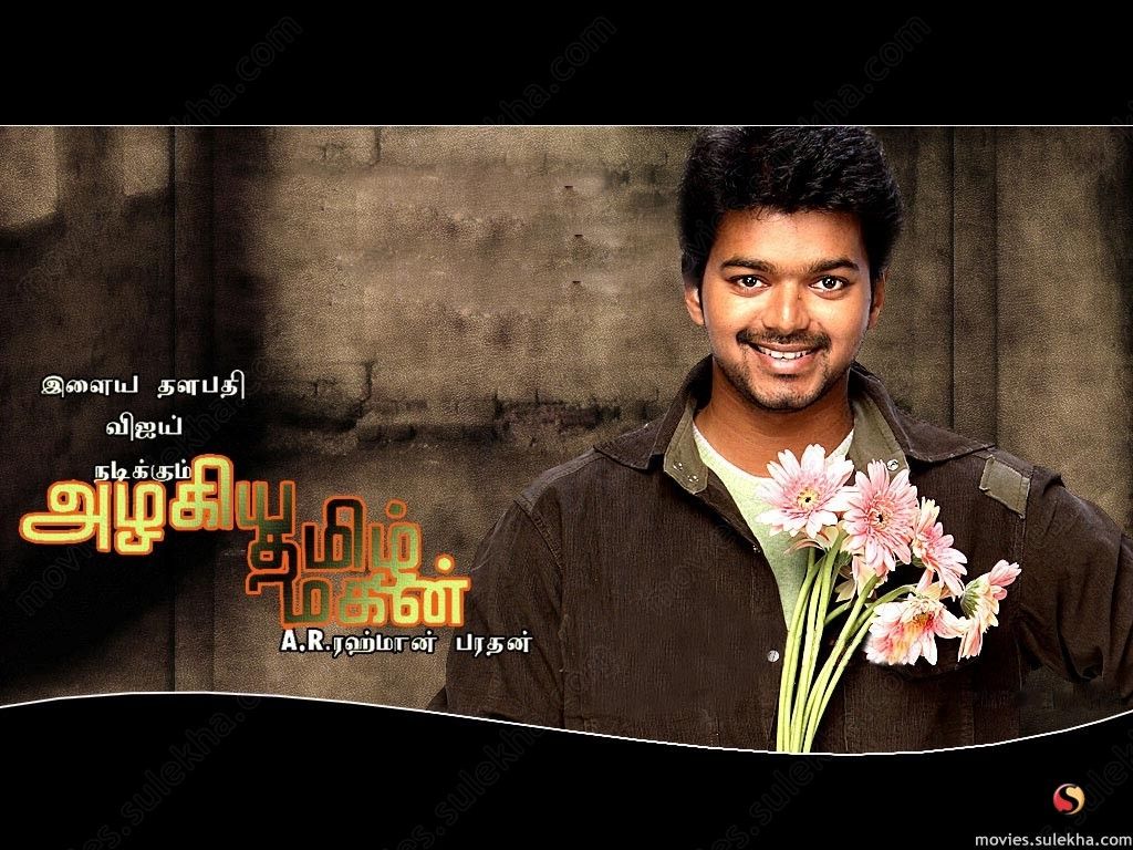 Azhagiya Tamil Magan Wallpapers - Wallpaper Cave