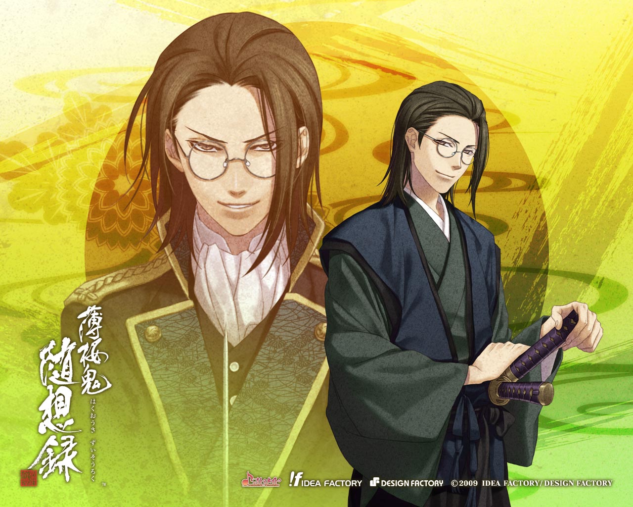 Sannan Wallpapers - Wallpaper Cave