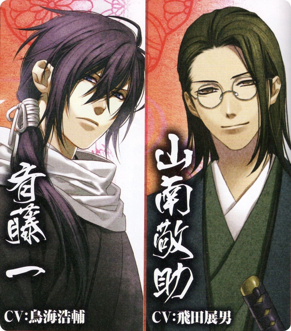 Sannan Wallpapers - Wallpaper Cave