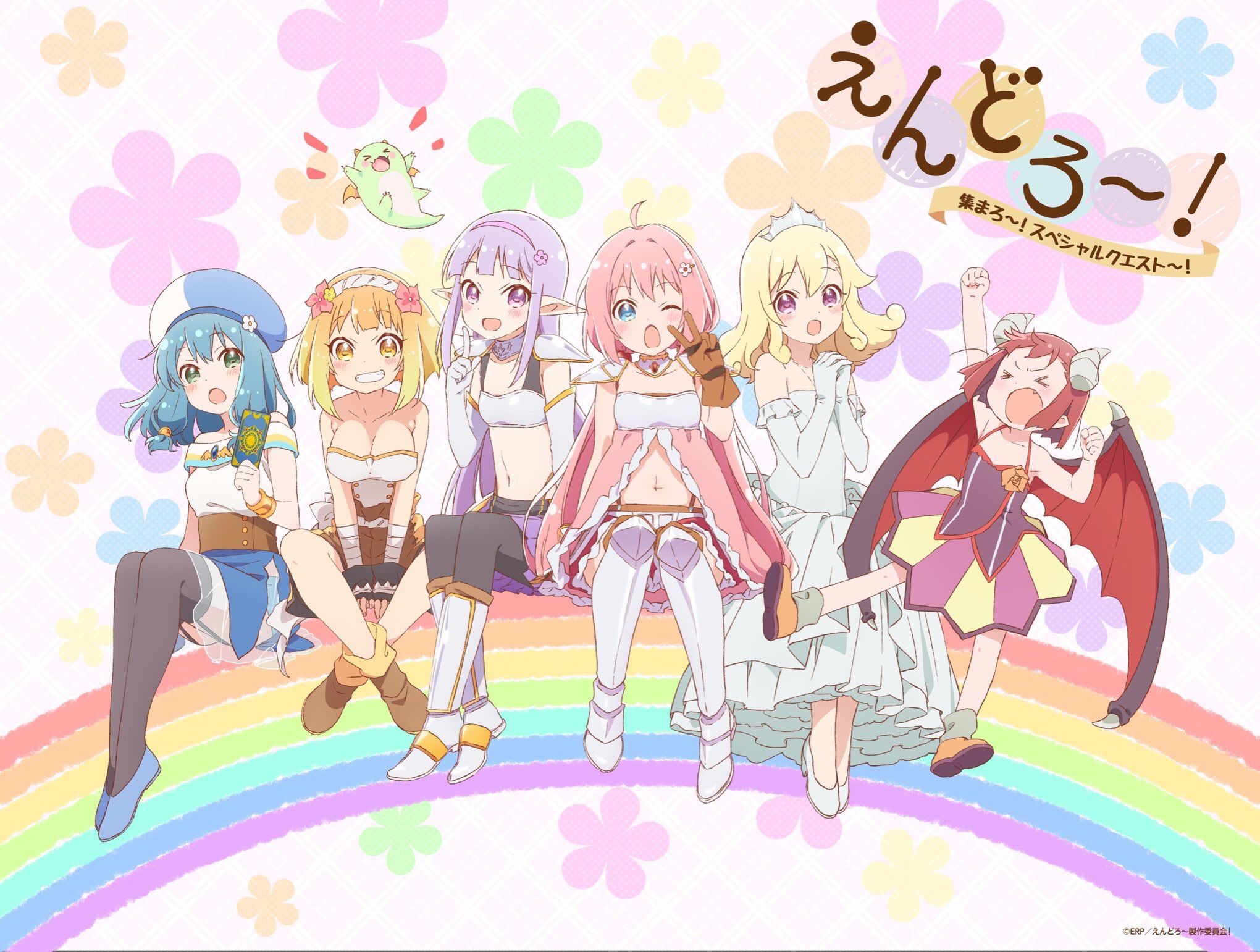 Endro! Wallpapers - Wallpaper Cave