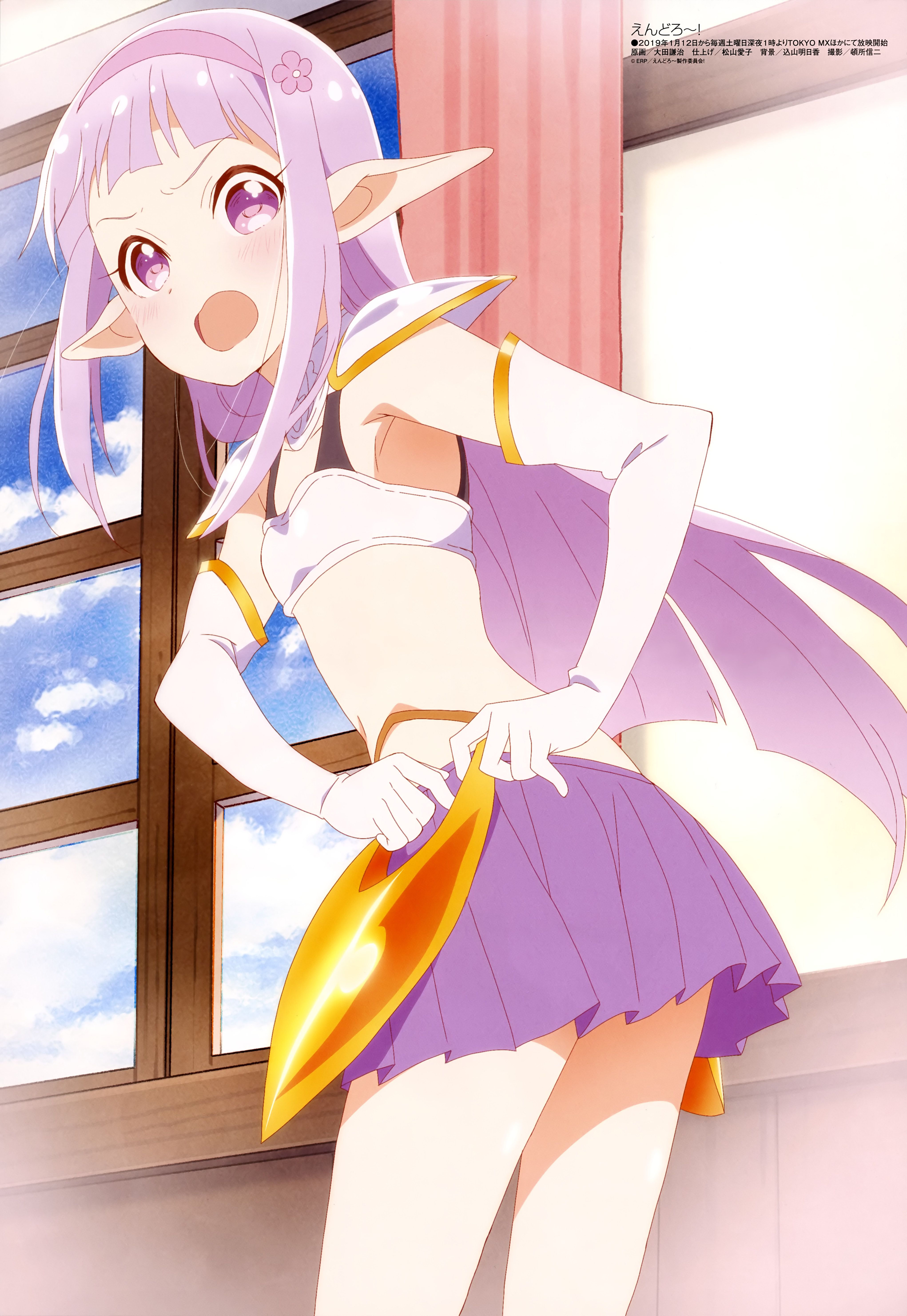 Endro! Wallpapers - Wallpaper Cave