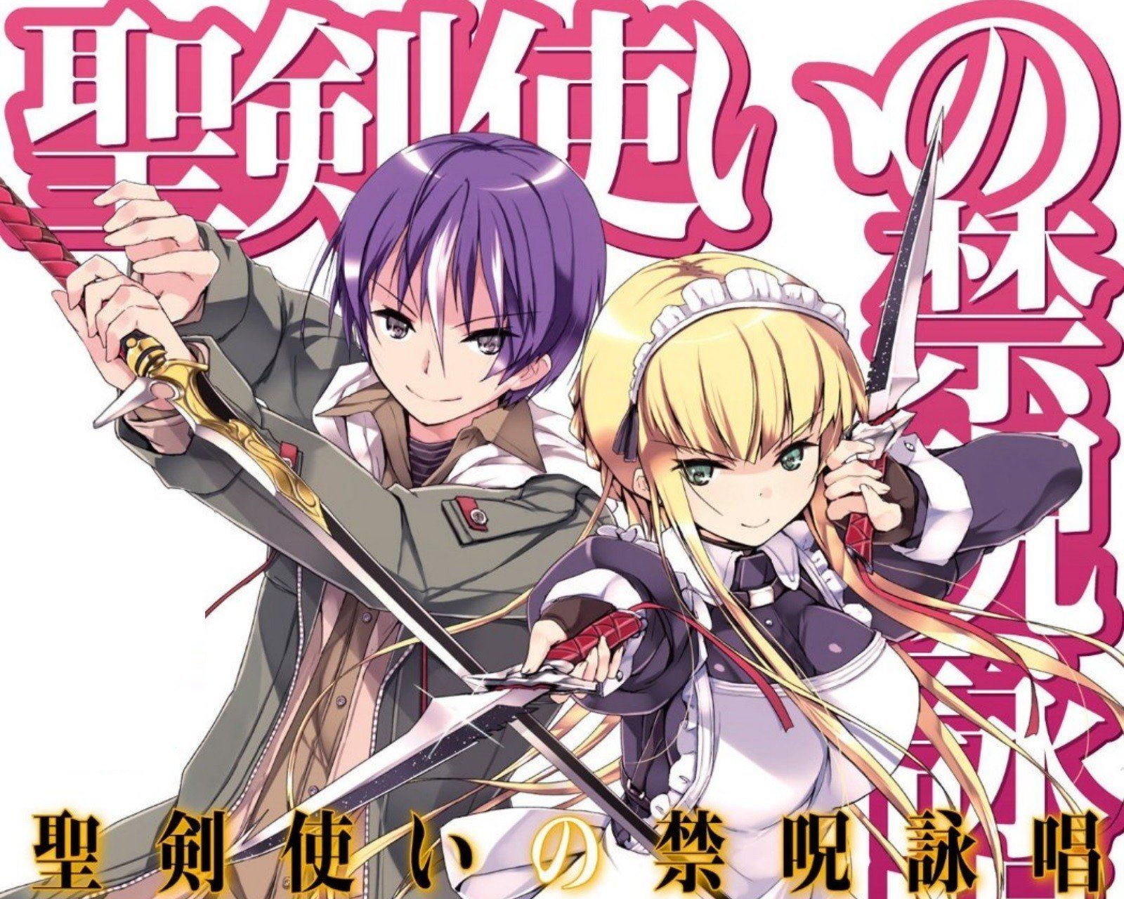 Seiken Tsukai No World Break Wallpapers - Wallpaper Cave