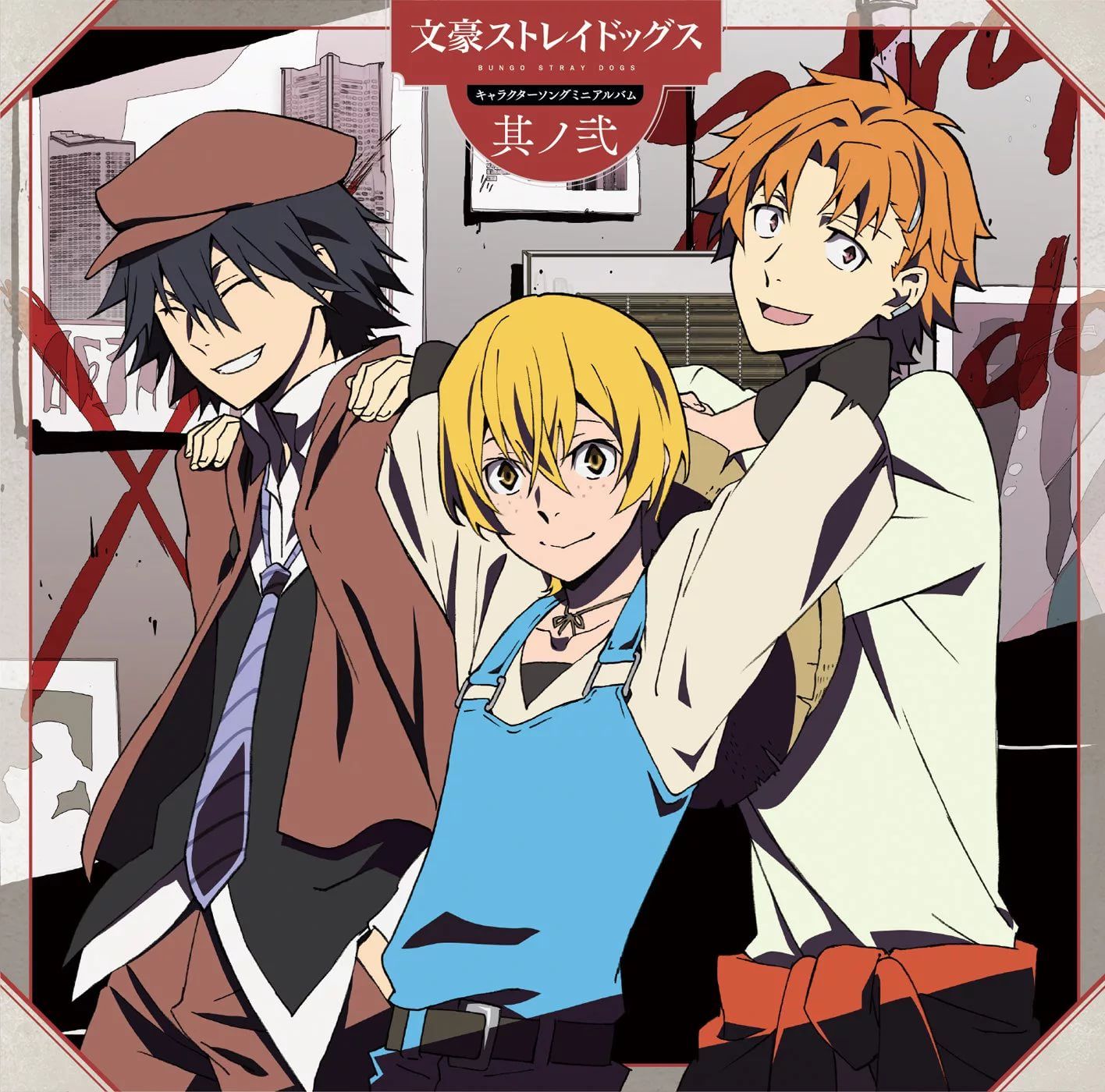 Kenji Miyazawa Wallpapers - Wallpaper Cave