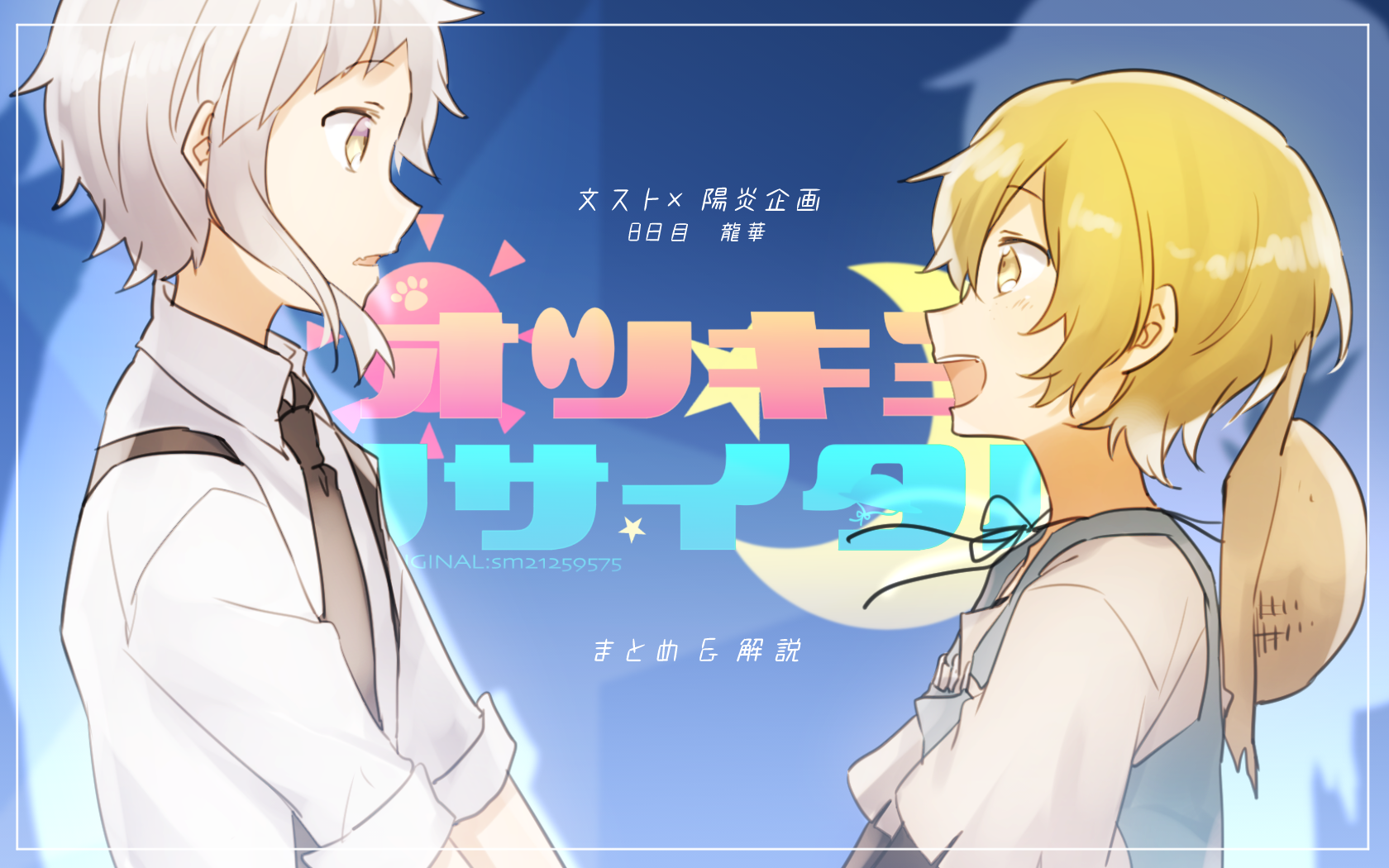 Kenji Miyazawa Wallpapers - Wallpaper Cave