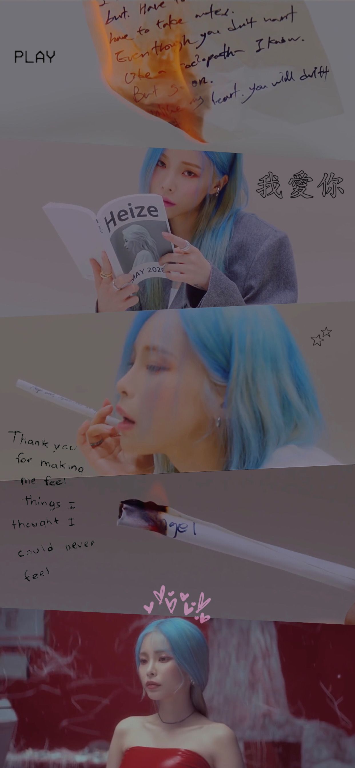 Heize Wallpapers - Wallpaper Cave