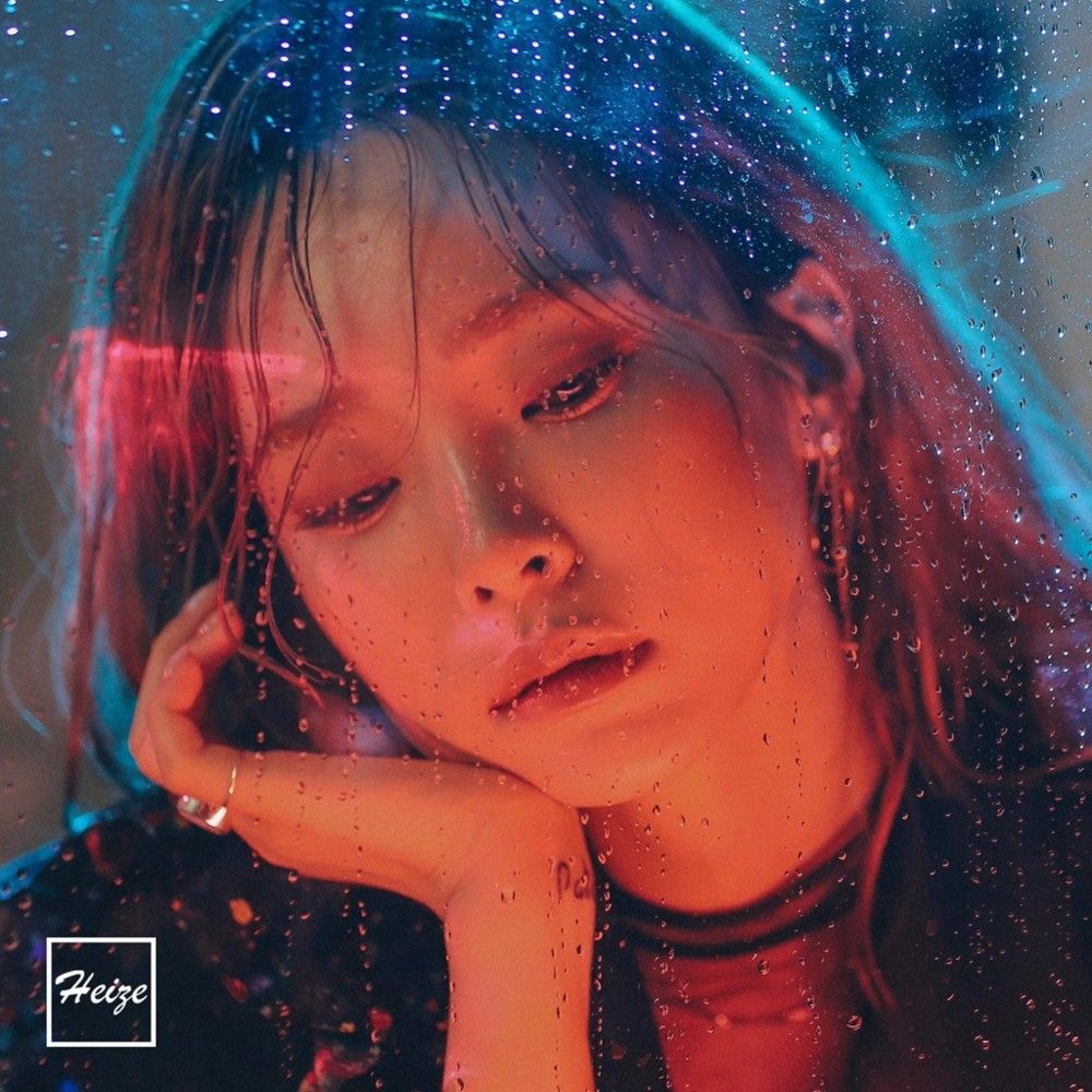 Heize Wallpapers - Wallpaper Cave