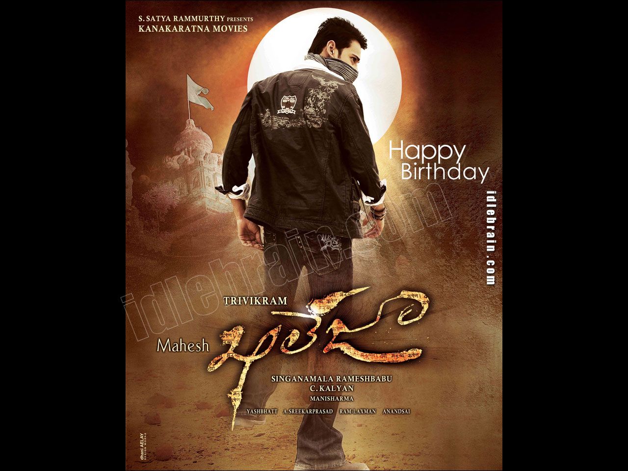 Khaleja Wallpapers - Wallpaper Cave