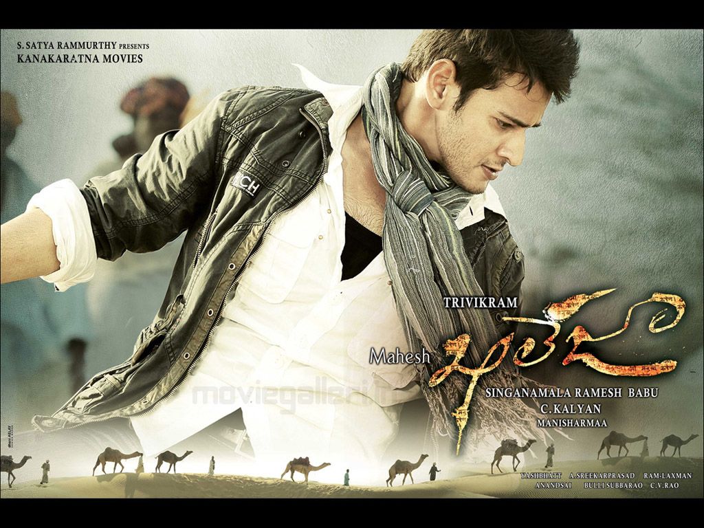 Khaleja Wallpapers - Wallpaper Cave