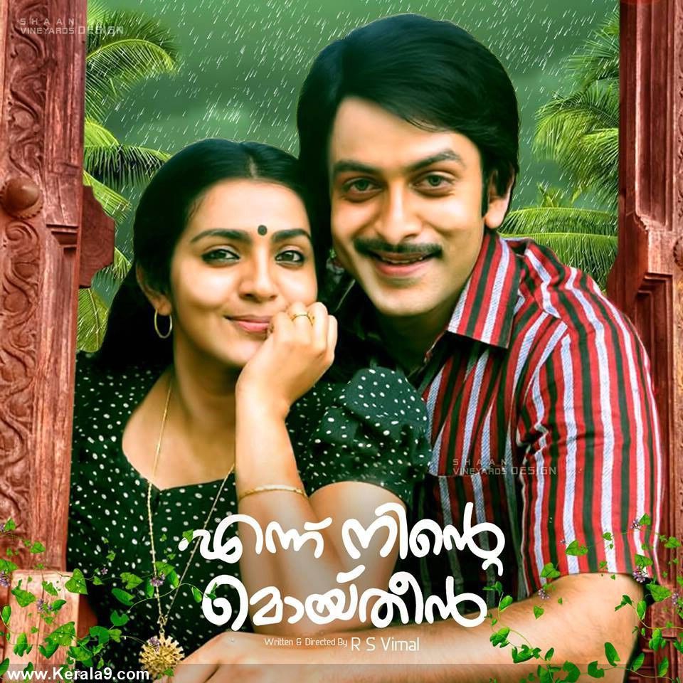 Ennu Ninte Moideen Wallpapers - Wallpaper Cave