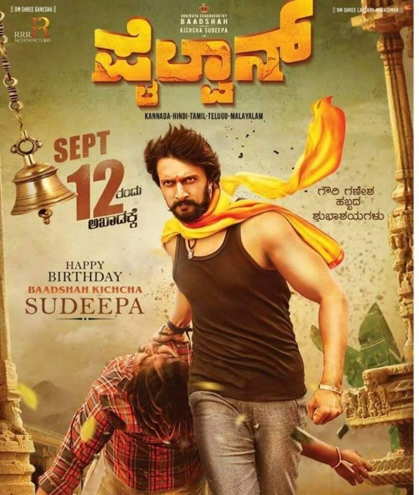 Pailwaan Wallpapers - Wallpaper Cave