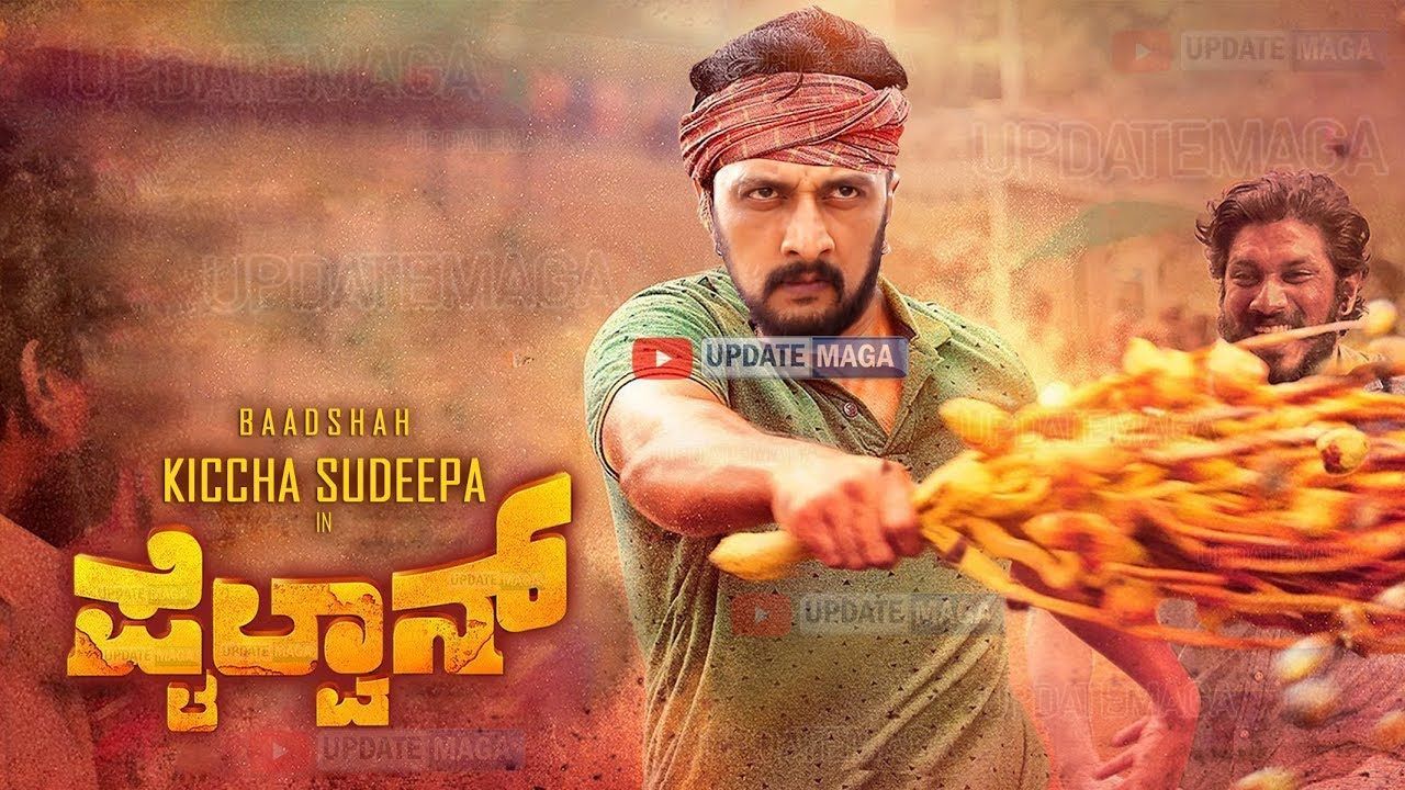 Pailwaan Wallpapers - Wallpaper Cave