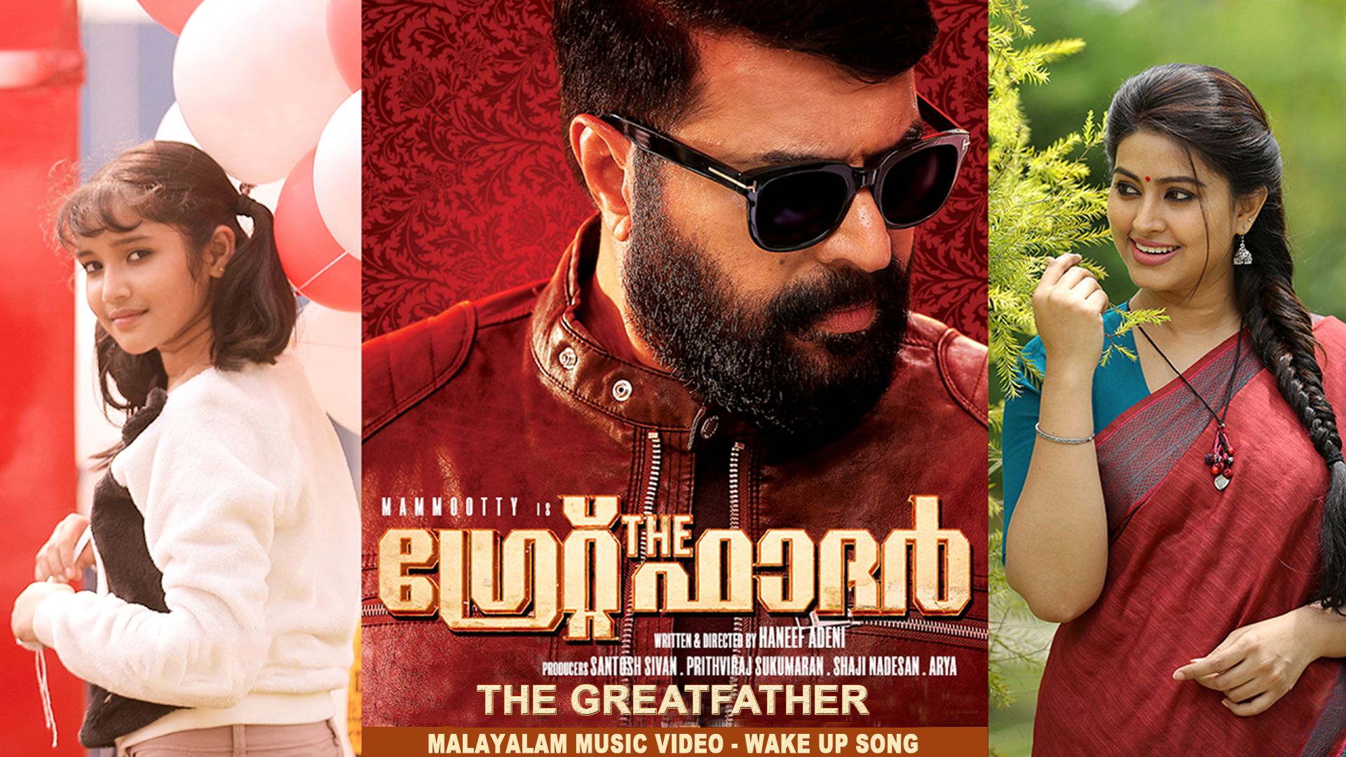 The Great Father Wallpapers - Wallpaper Cave