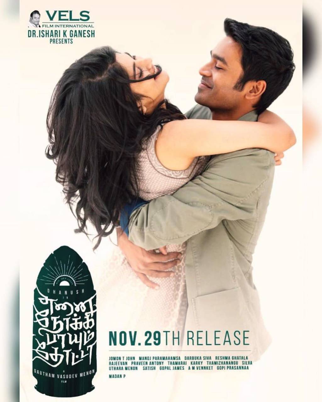 ENPT Wallpapers - Wallpaper Cave