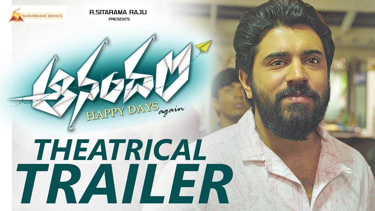 Aanandham Movie Wallpapers - Wallpaper Cave