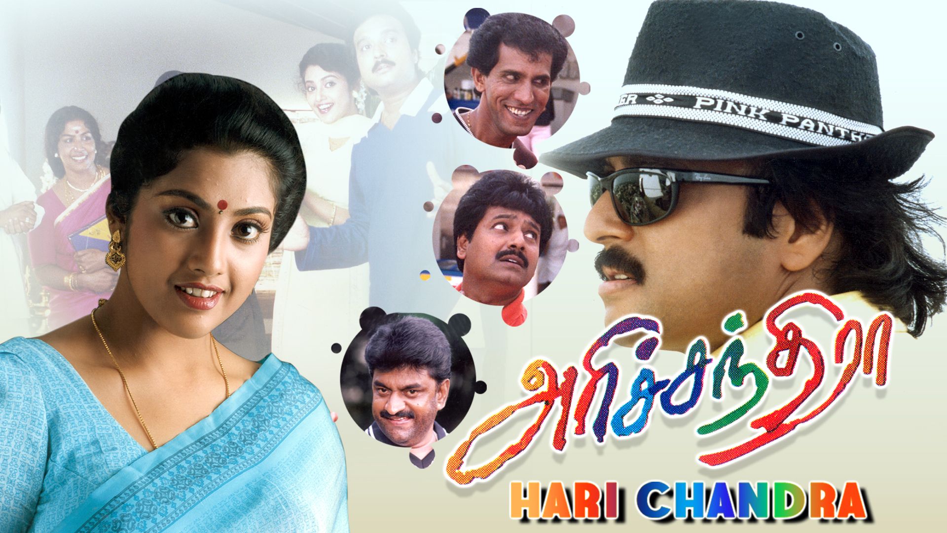 Aanandham Movie Wallpapers - Wallpaper Cave