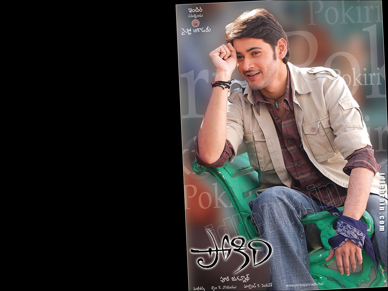 Pokiri Wallpapers - Wallpaper Cave