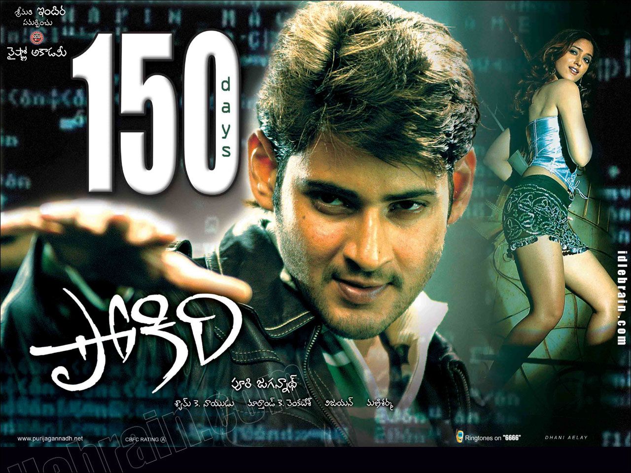 Pokiri Wallpapers - Wallpaper Cave