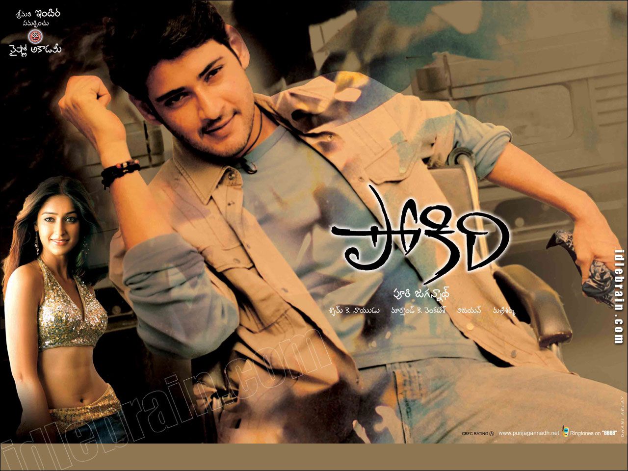 Pokiri Wallpapers - Wallpaper Cave