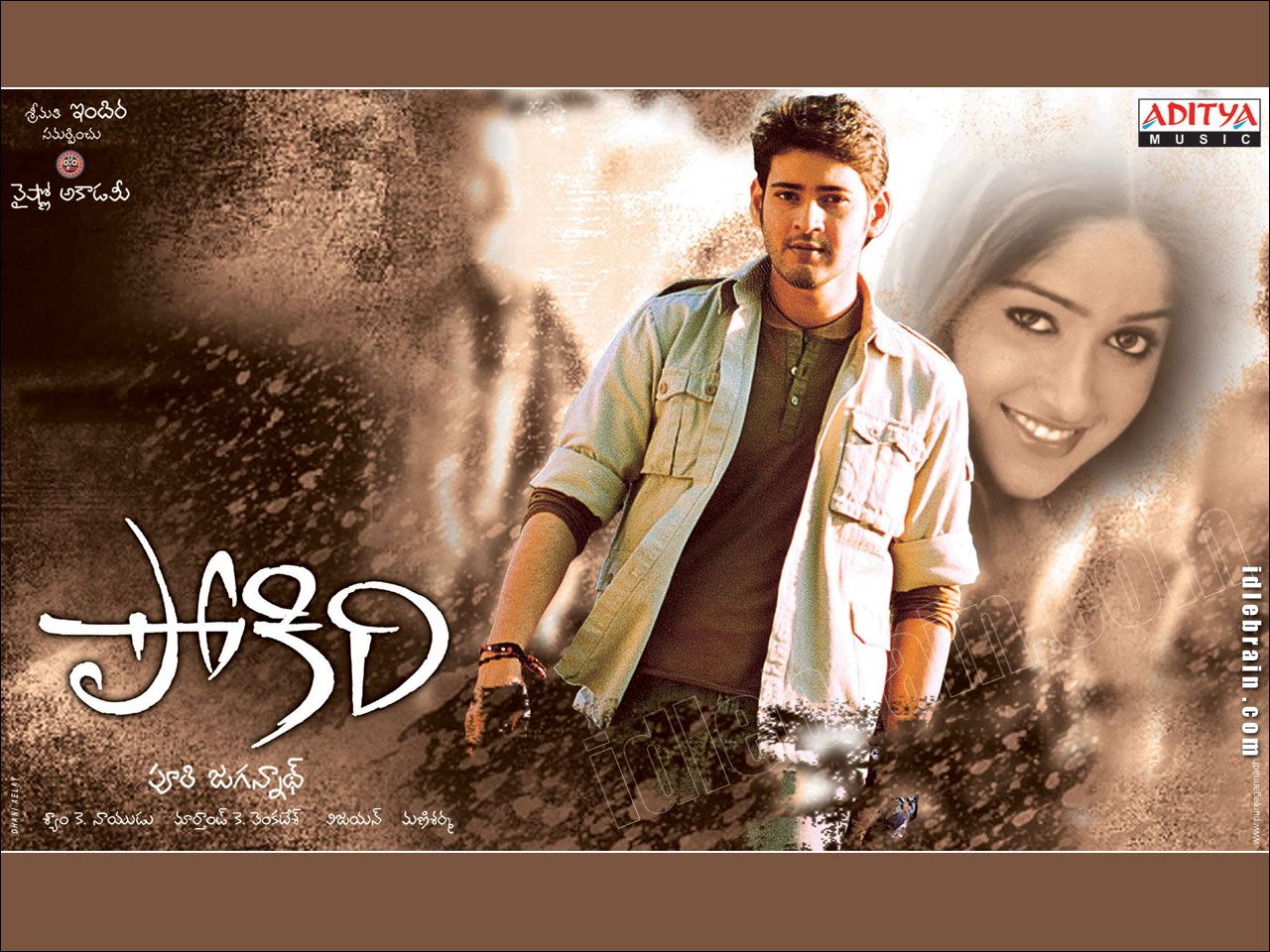 Pokiri Wallpapers - Wallpaper Cave