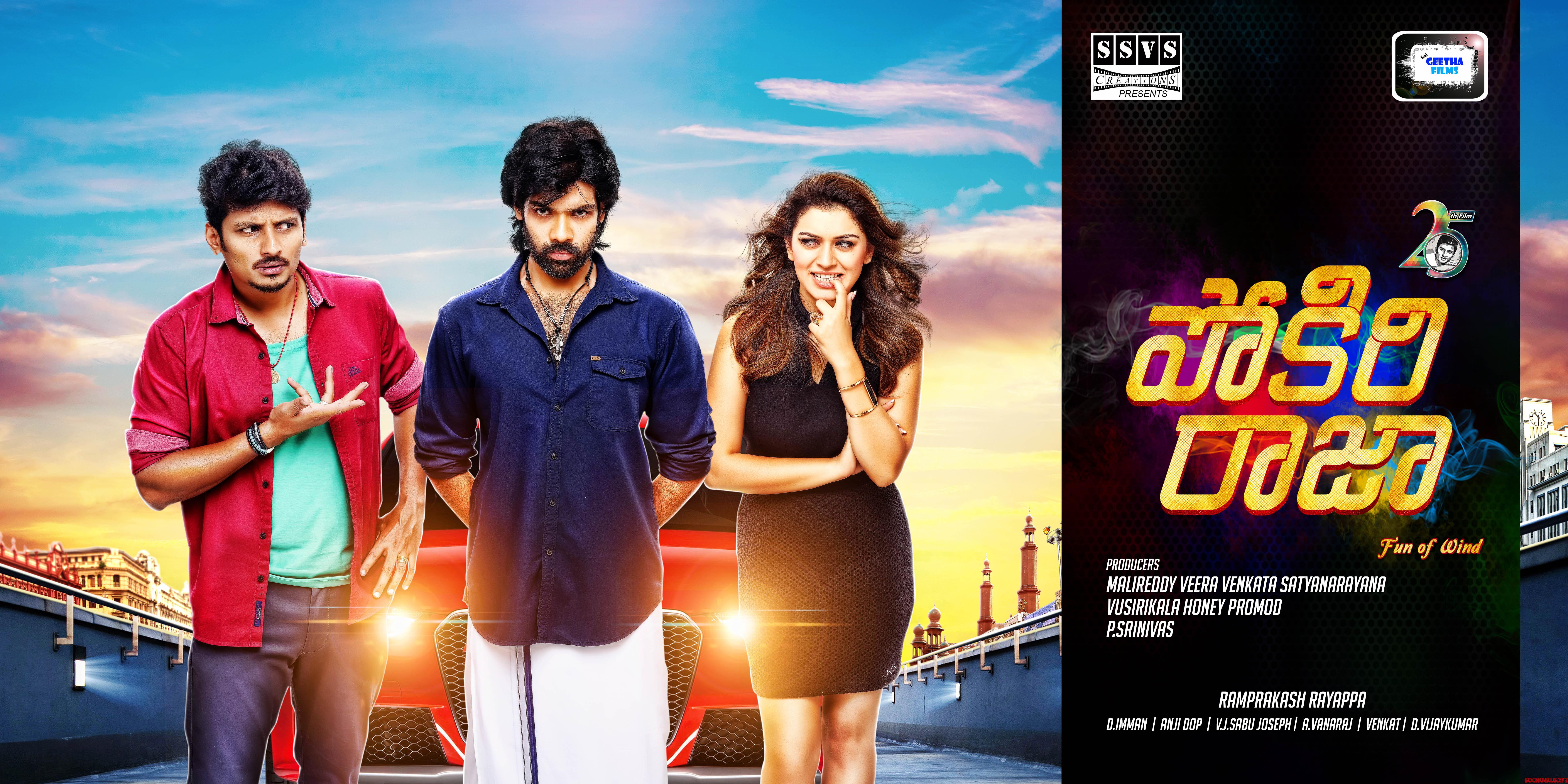 Pokiri Wallpapers - Wallpaper Cave