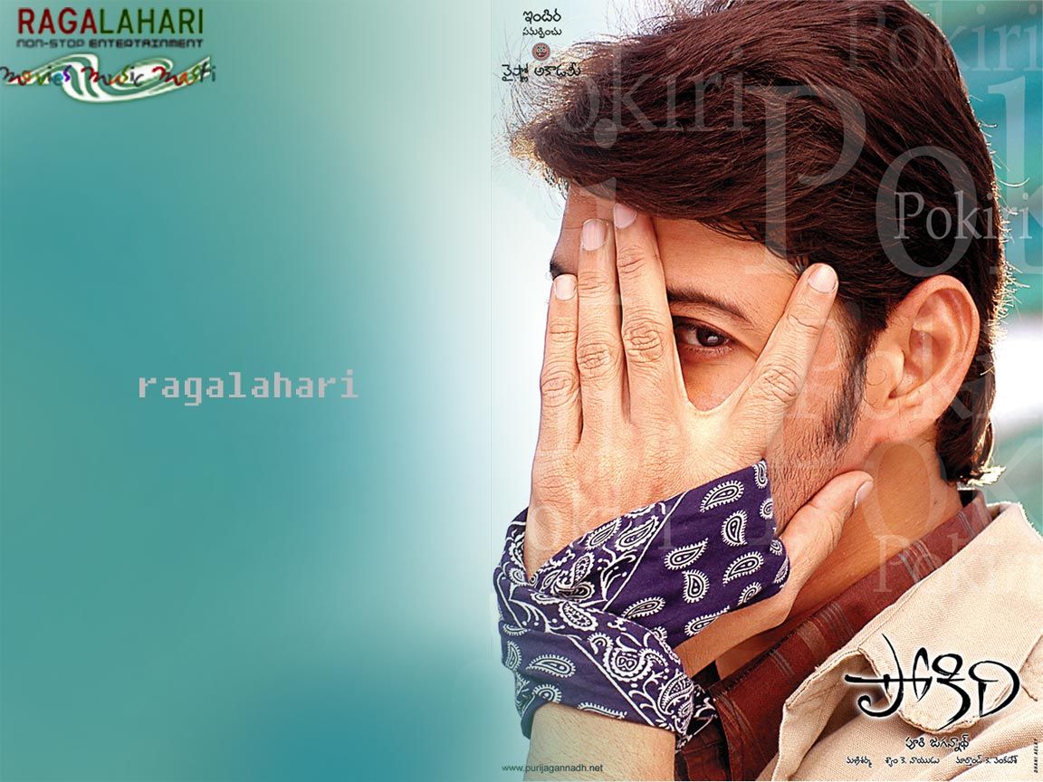 Pokiri Wallpapers - Wallpaper Cave