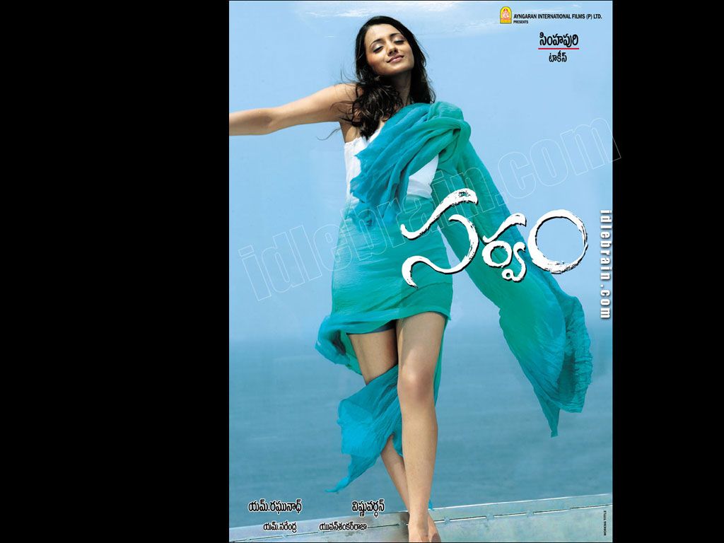 Sarvam Wallpapers - Wallpaper Cave