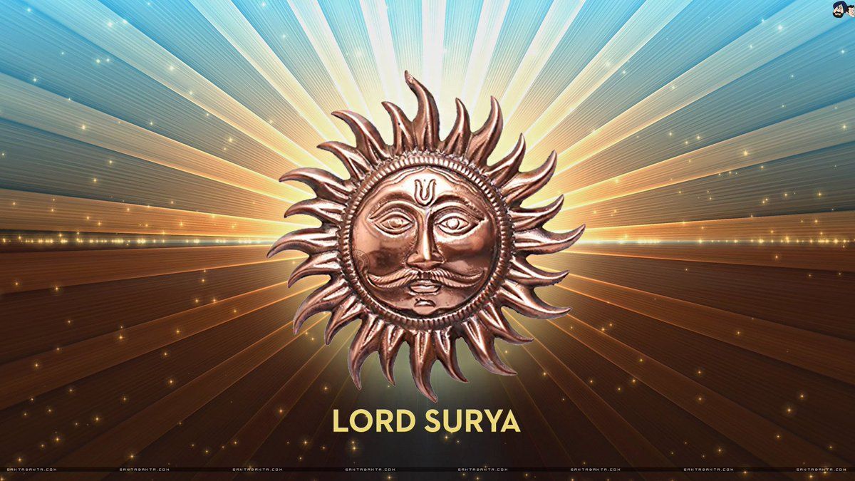Lord Surya Wallpapers - Wallpaper Cave