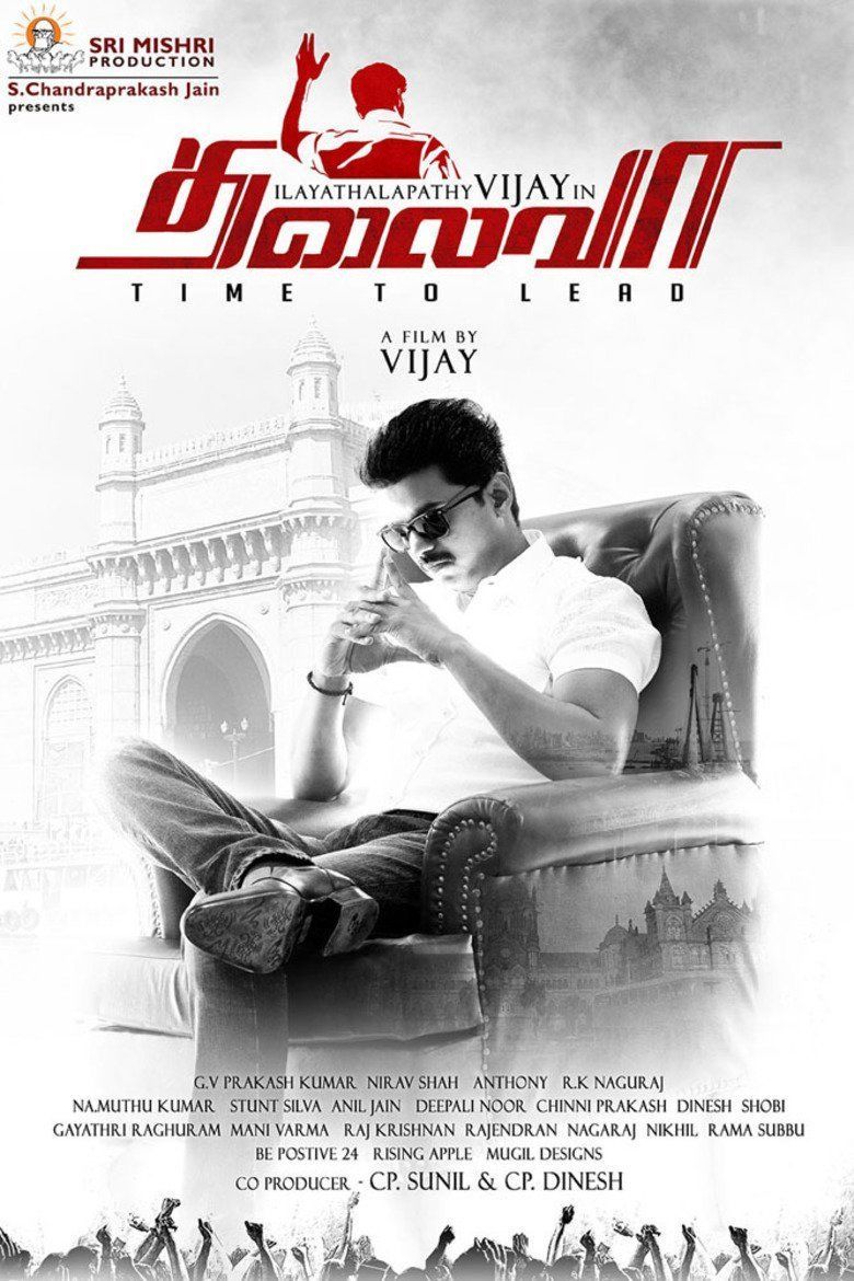 Thalaiva Vijay Wallpapers - Wallpaper Cave