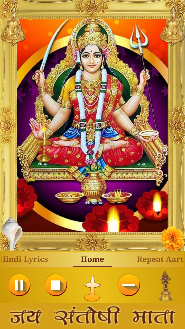 Santoshi Mata Wallpapers - Wallpaper Cave