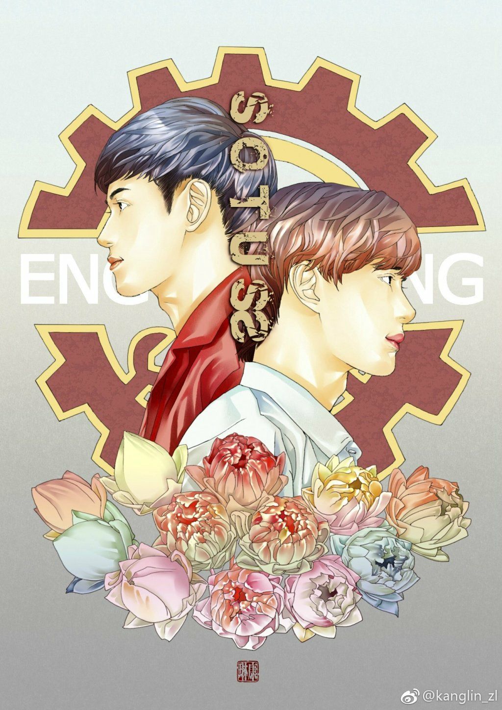 SOTUS: The Series Wallpapers - Wallpaper Cave