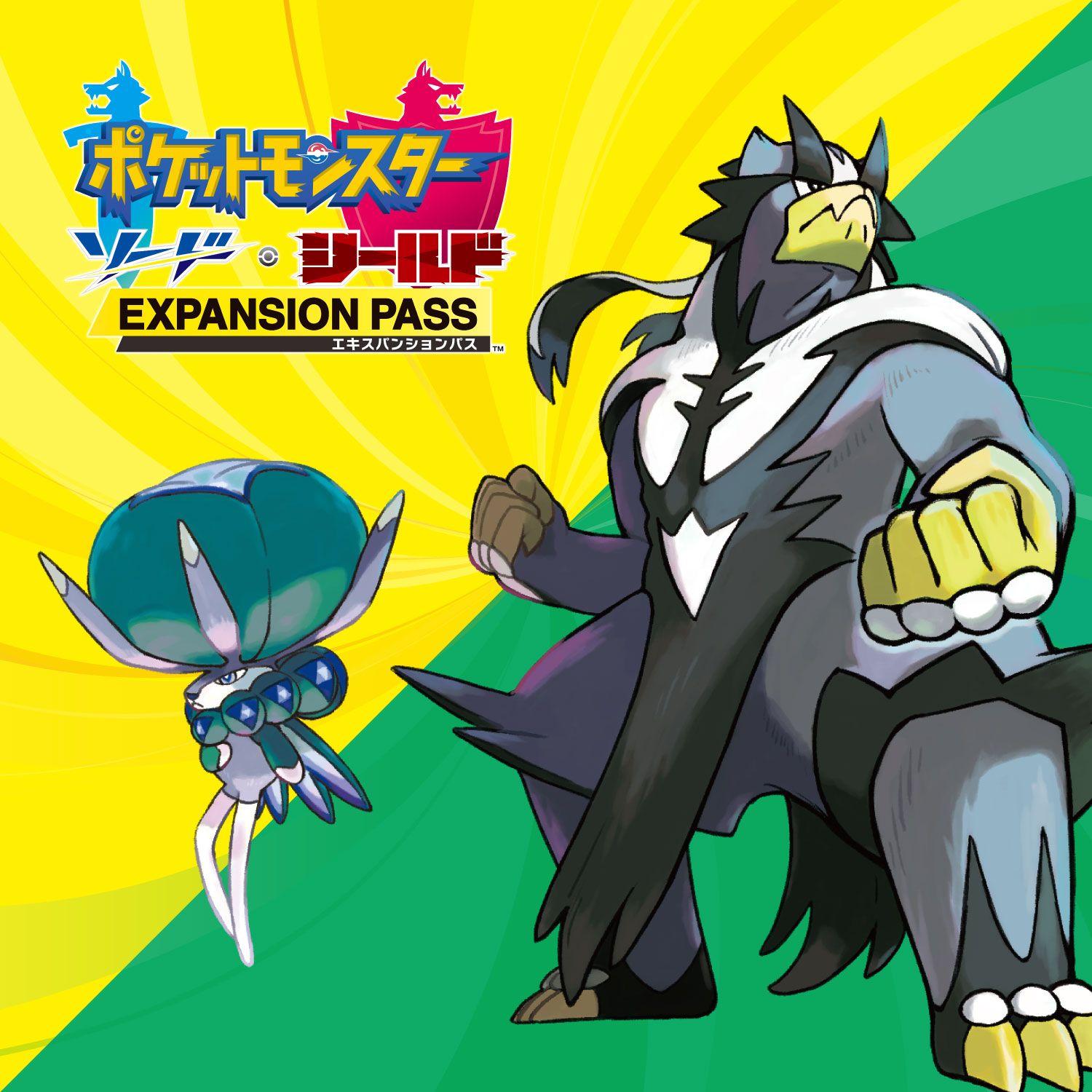 Calyrex Wallpapers - Wallpaper Cave