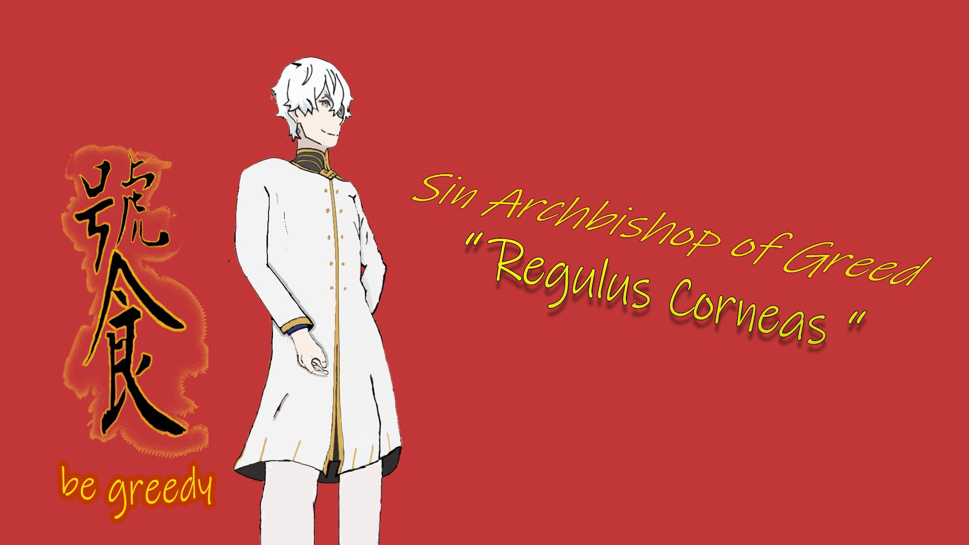 Regulus Corneas Wallpapers - Wallpaper Cave