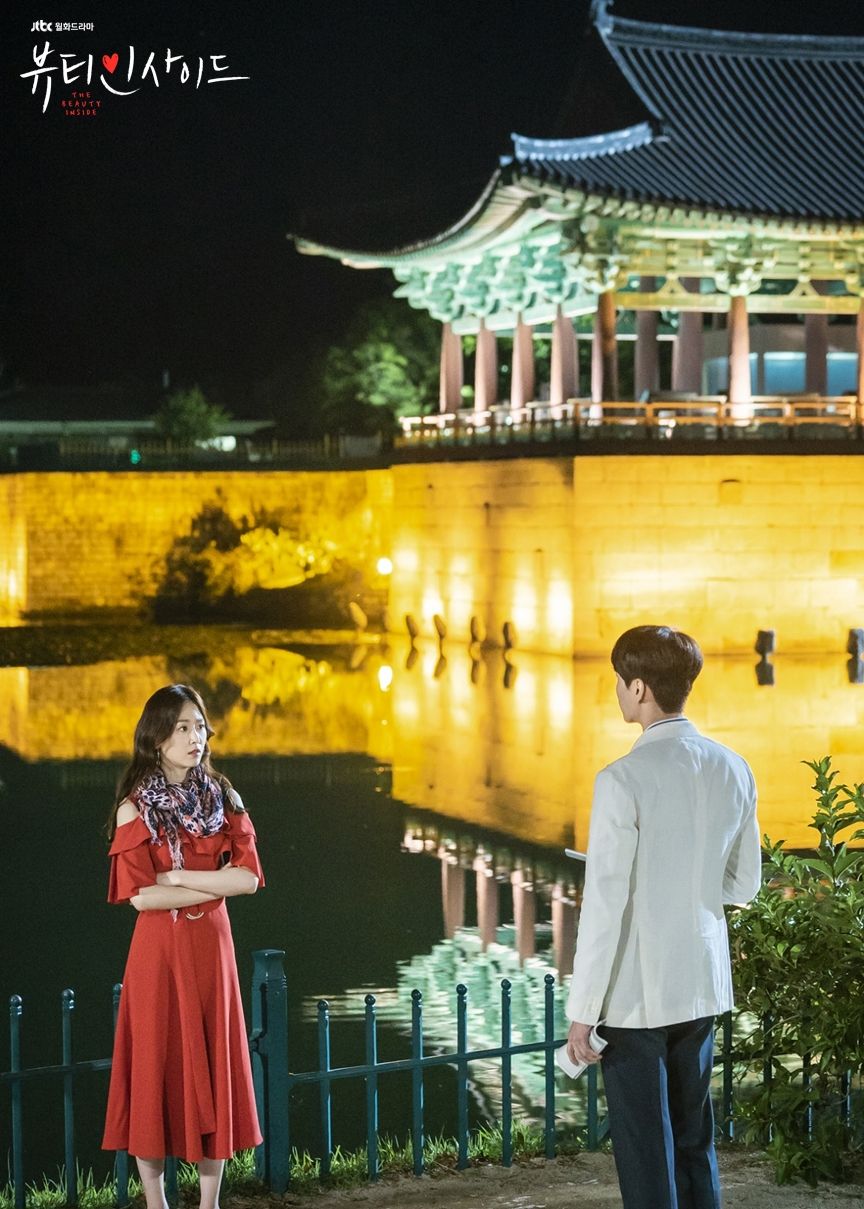 The Beauty Inside Wallpapers - Wallpaper Cave