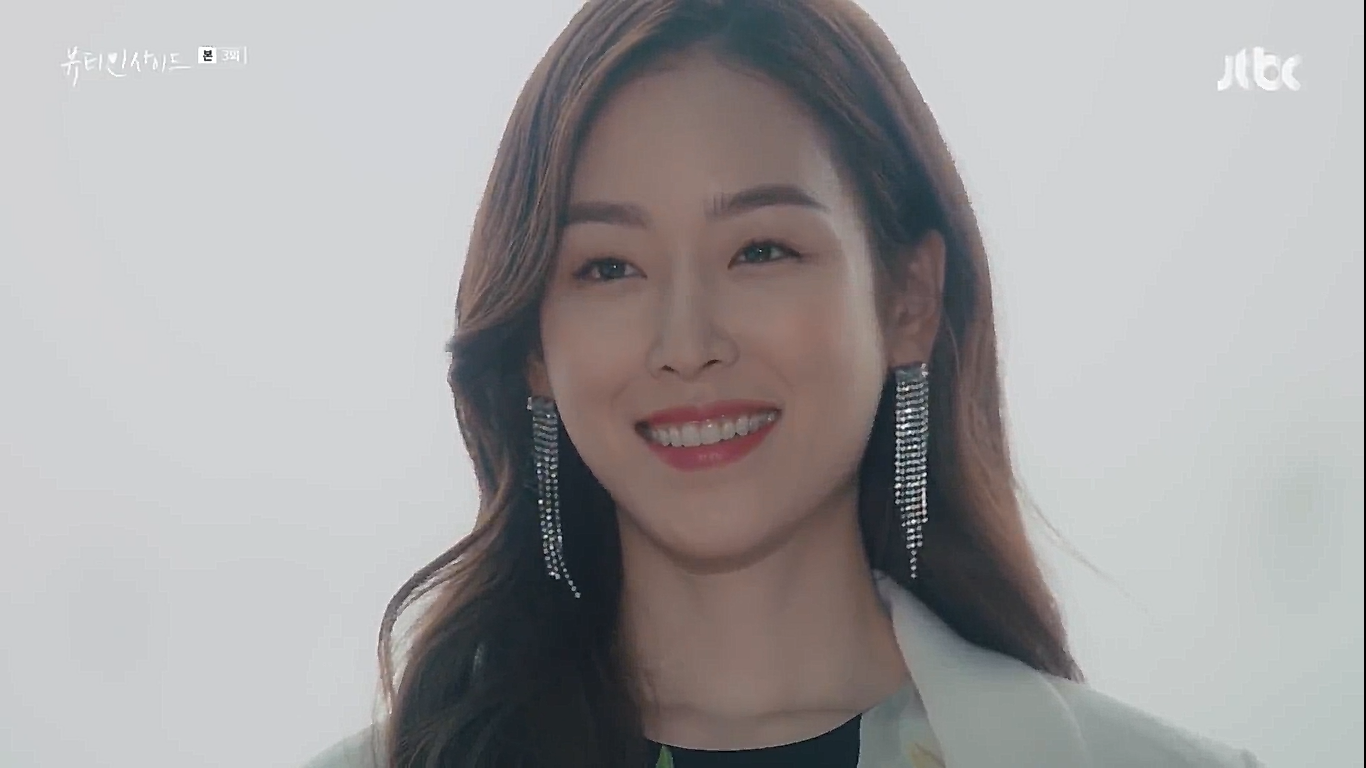 The Beauty Inside Wallpapers - Wallpaper Cave