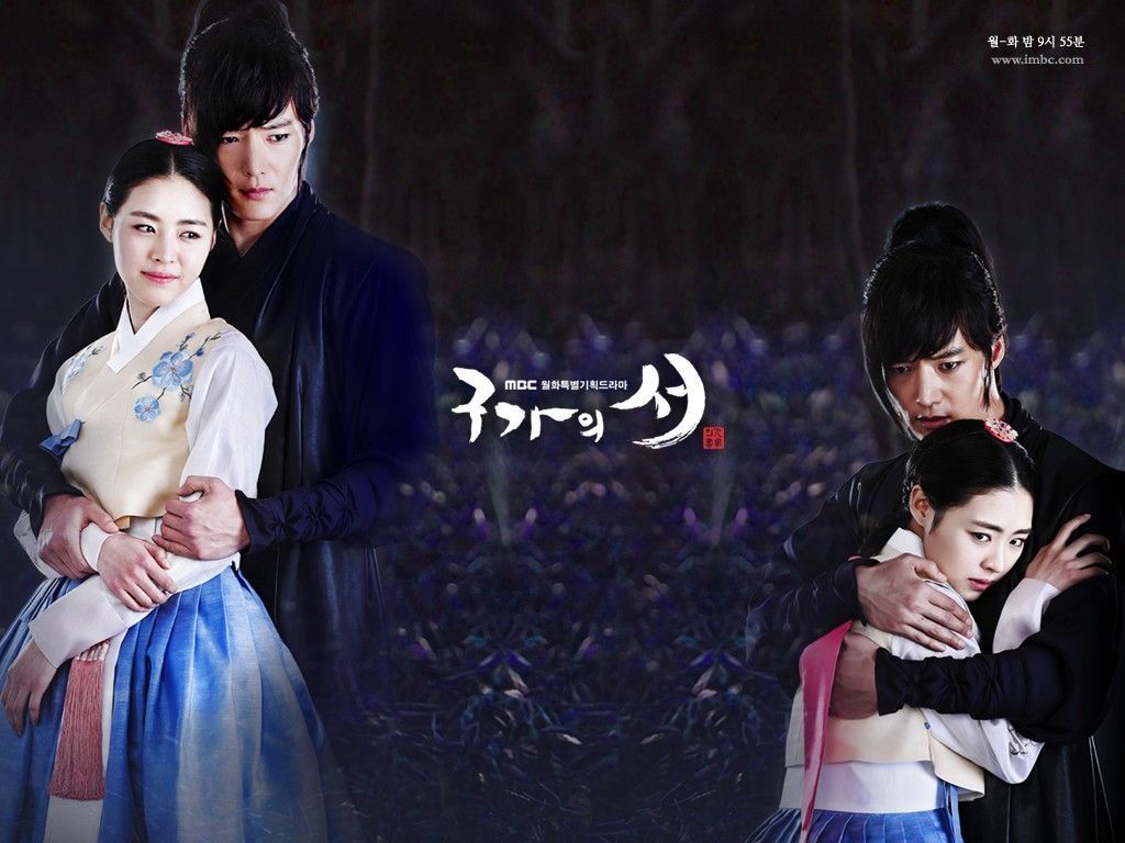Gu Family Book Wallpapers - Wallpaper Cave
