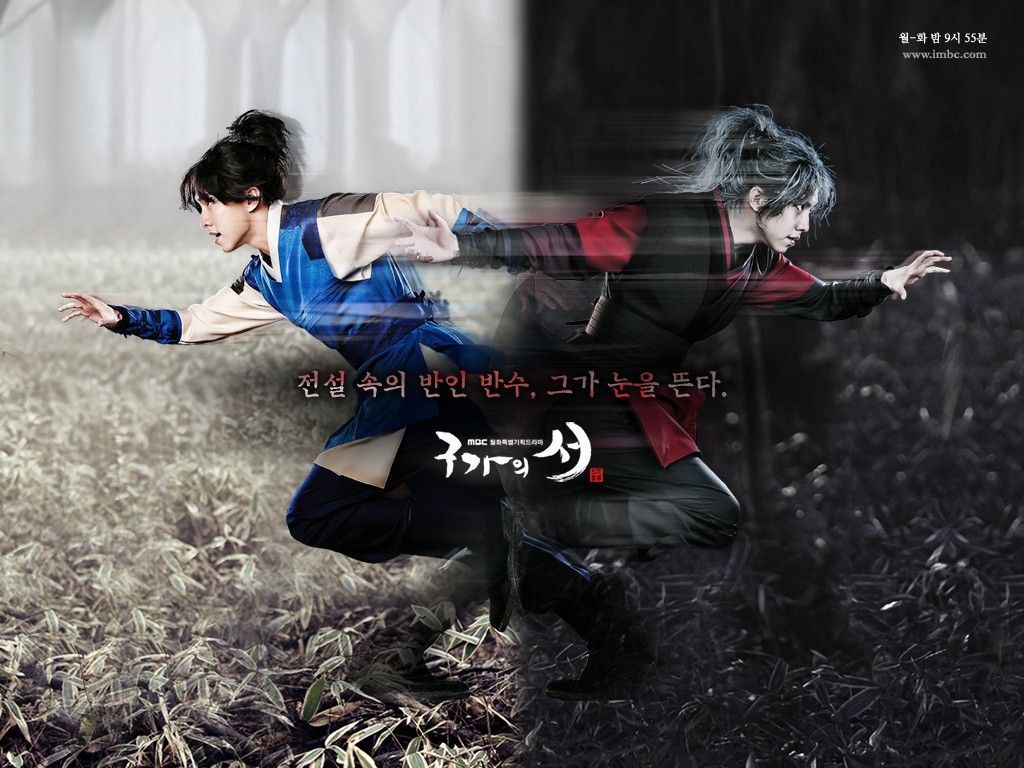 Gu Family Book Wallpapers - Wallpaper Cave
