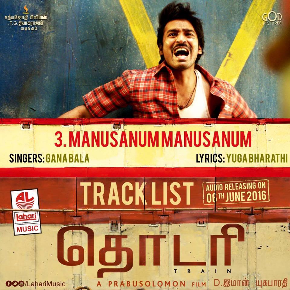 Thodari Movie Wallpapers - Wallpaper Cave