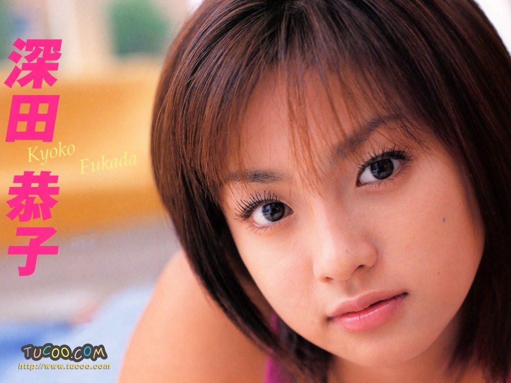Kyoko Fukada Wallpapers - Wallpaper Cave