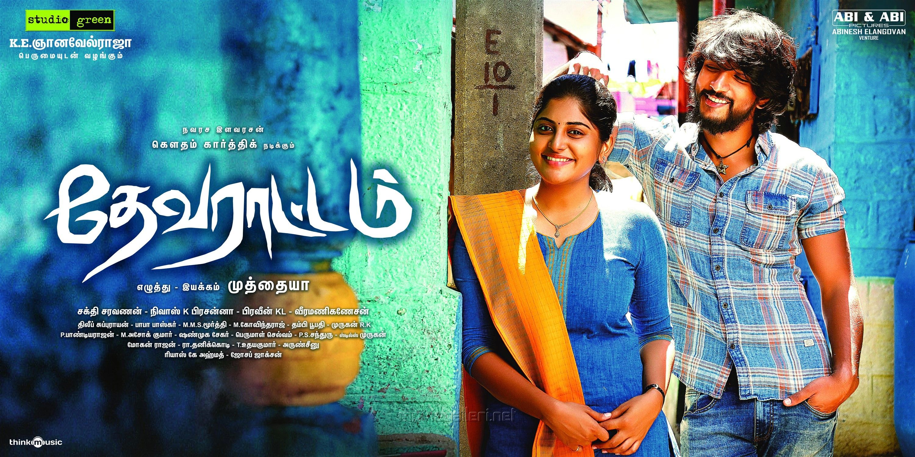 Devarattam Wallpapers - Wallpaper Cave