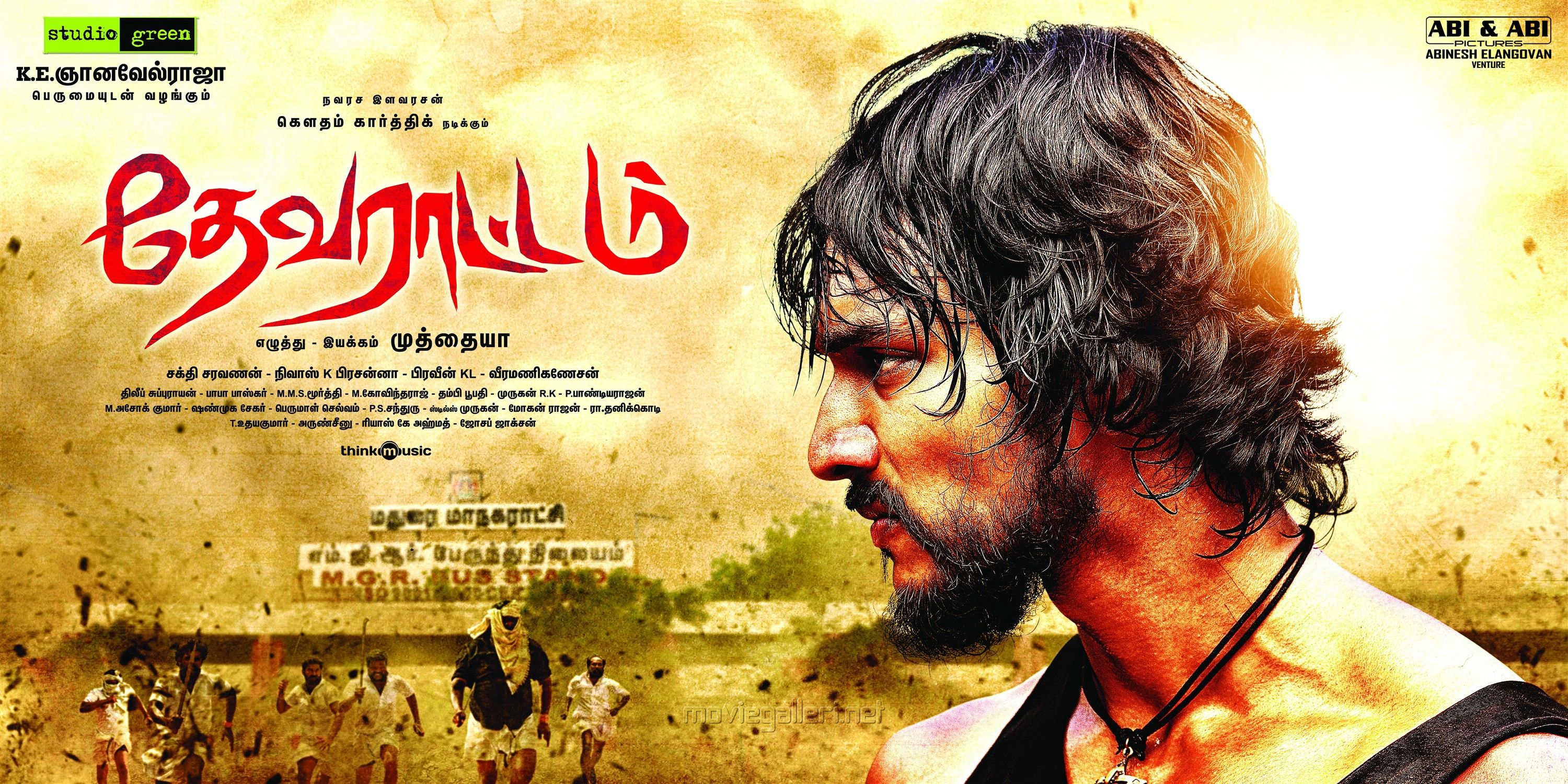 Devarattam Wallpapers - Wallpaper Cave