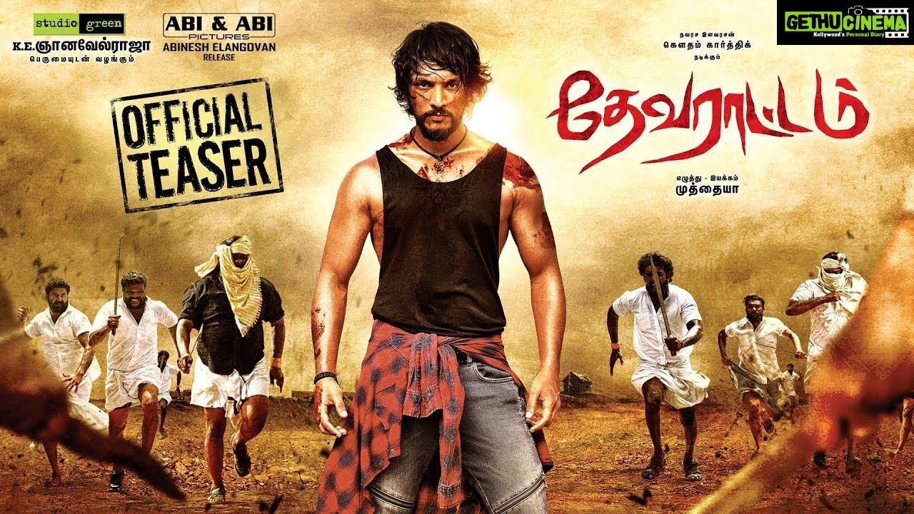 Devarattam Wallpapers - Wallpaper Cave