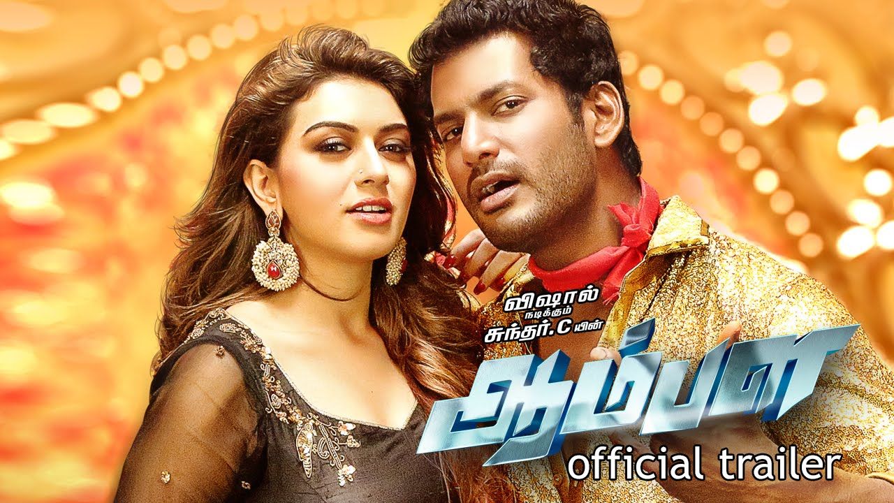 Aambala Wallpapers - Wallpaper Cave